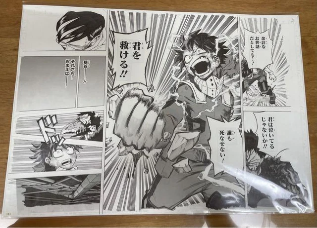 MY HERO ACADEMIA Reproduction Original Picture Hiroaka Izuku Midoriya ...