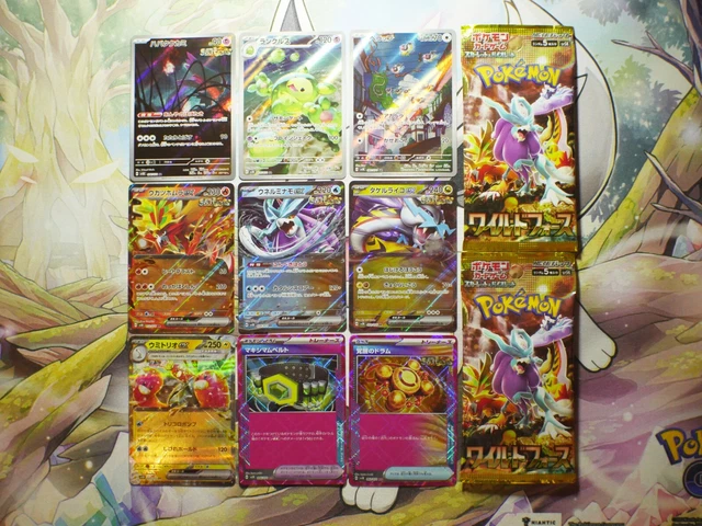 ULTRA RARE JAPANESE Pokemon sv5K Flutter Mane AR 076 Raging Bolt ex Ace ...