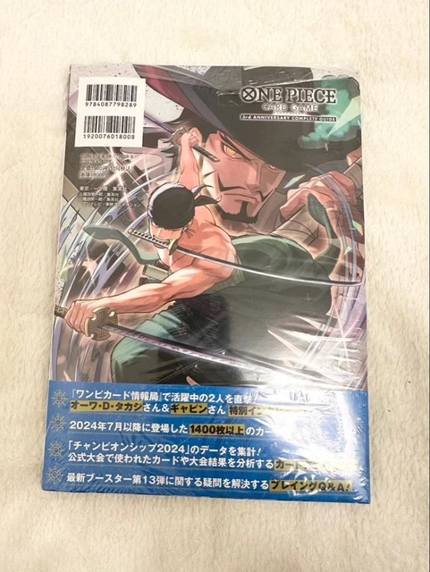 ONE PIECE CARD Game 3rd Anniversary Complete Guide w/ Promo Cards ...