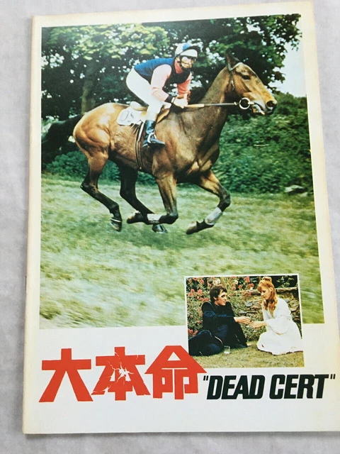DEAD CERT LIBRETTO del film Giappone 1974, Tony Richardson Scott Antony EUR 5,54 - PicClick IT
