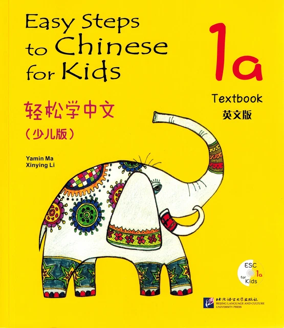EASY STEPS TO Chinese For Kids Textbook 1A English Chinese Ed easy-steps-to-chinese-for-kids-textbook-1a-english-chinese-ed