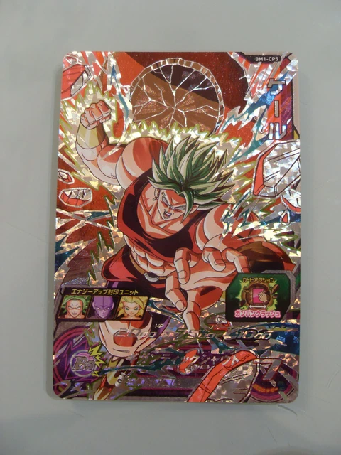 CARTE SUPER DRAGON Ball Heroes Big Bang DBH BM1-SCP2 Campaign Végéta DBZ EUR 7,99 - PicClick FR
