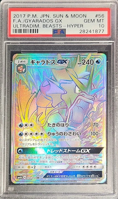 POKEMON JAPANESE SM4A 056/050 Gyarados GX HR Card Beasts-Hyper 2017 PSA 10 $812.69 - PicClick CA