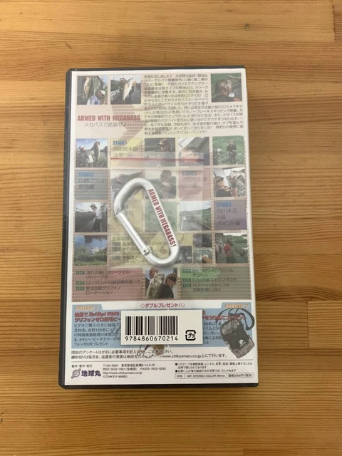 ROD AND REEL VUDEO MAGAZINE Kishimichi Kanamori Takashi Shore Fishing ...