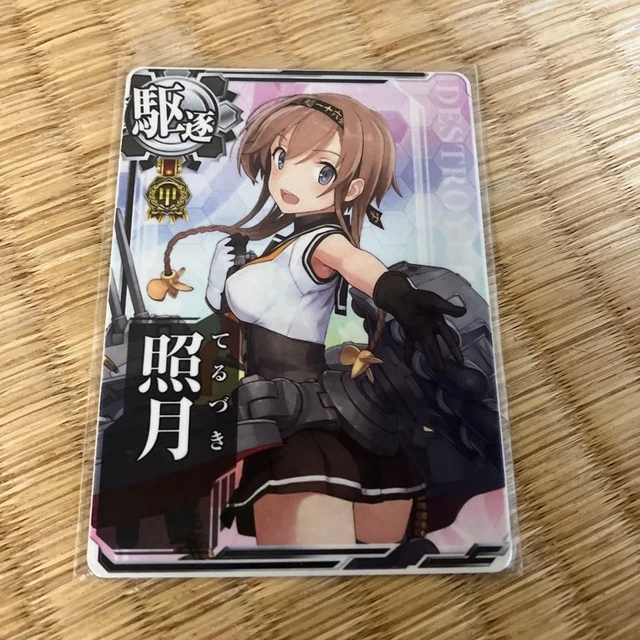 KANTAI COLLECTION ARCADE Teruzuki Kai Medal of Honor Type A £42.36 ...