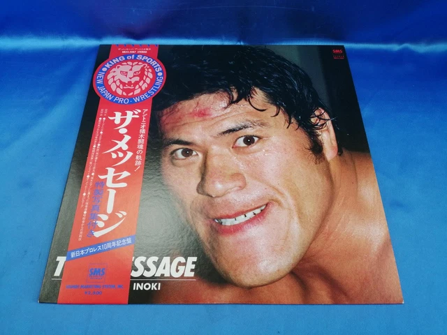 RECORD MODEL NUMBER The Message SMS RECORDS $157.49 - PicClick CA