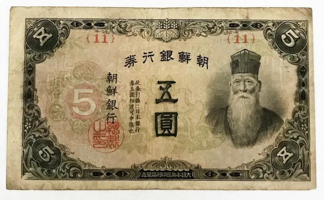 KOREA 1944 5 Won Banknote Specimen Red Overprint Mi Hon Off Center $499 ...