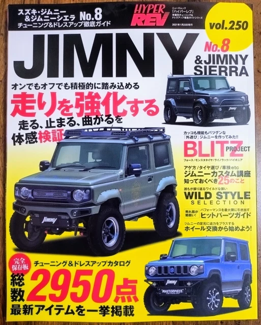2HYPER REV VOL250 Jimny Jimny Sierra No8 No9 car model outdoor camping ...