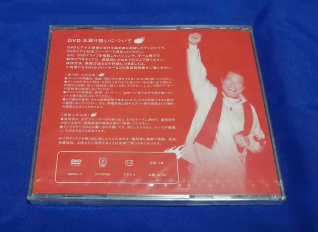 ANTONIO INOKI MATSURI Gymnastics DVD Pro Wrestling Unopened 33a £52.01 ...