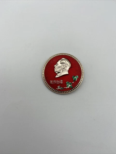 VINTAGE MAO ZEDONG Tse Tung Chinese Cultural Revolution Metal Pin Badge ...