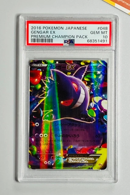 POKEMON PSA 10 Gengar Ex CP4 Premium Champion Pack XY #048 Japanese 2016 EUR 369,00 - PicClick IT