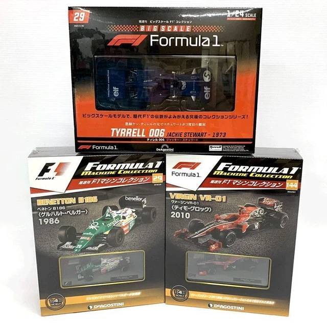DEAGOSTINI JAPAN BIG Scale F1 Collection Machine 3 Piece Set Figure ...