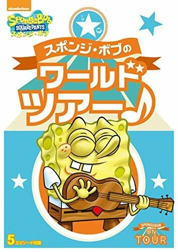 SPONGEBOB SQUAREPANTS : Spongebob En Tour Dvd Japan Neuf EUR 22,73 ...