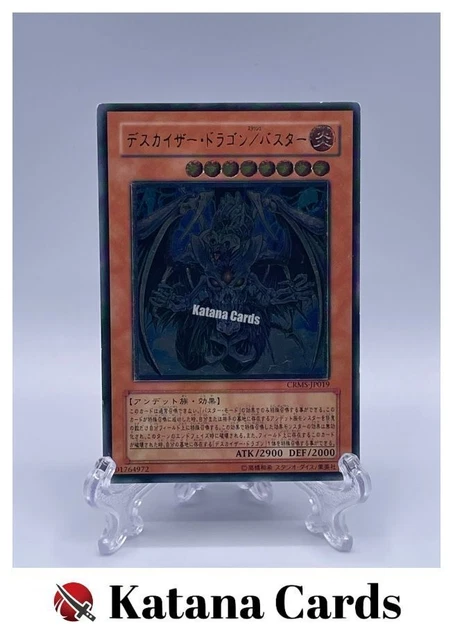 CARTES YUGIOH | Doomkaiser Dragon/Assault Mode Ultimate Rare | CRMS ...