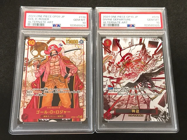 1 DAY PSA 10 Divine Departure Roger SEQ One Piece Card OP10-019 OP09 ...