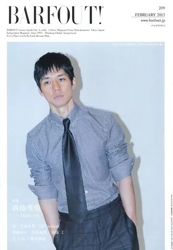 BARFOUT ! BARFAUT ! Numéro de février 2013 Vol.209 BARFOUT ! EUR 33,47 - PicClick FR