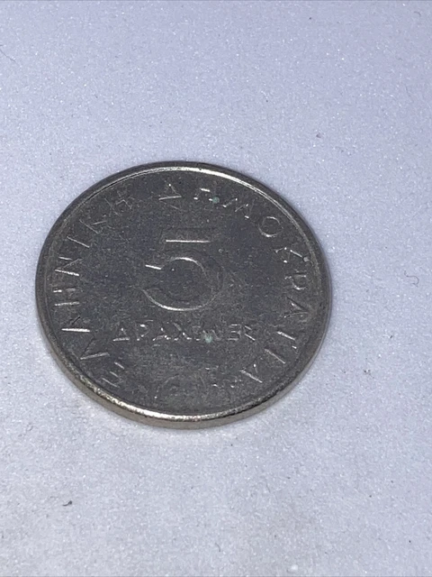 1990 5 DRACHMEN Griechische Münze 5 Apaxmai Aristoteles Greece Coin EUR ...