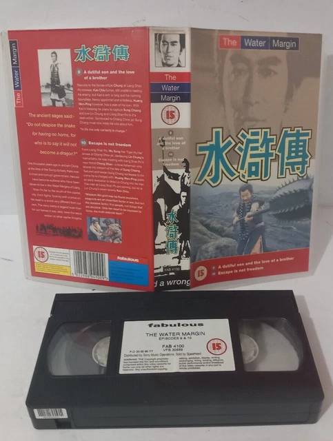 * THE WATER margin episodes 9 and 10 Anime manga pal vhs video tape £7. ...