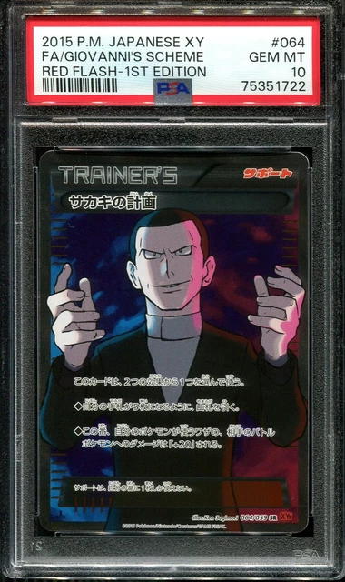 GIOVANNI'S SCHEME 064/059 Psa 10 Pokemon Xy8 Red Flash Japanese Full Art £762.58 - PicClick UK