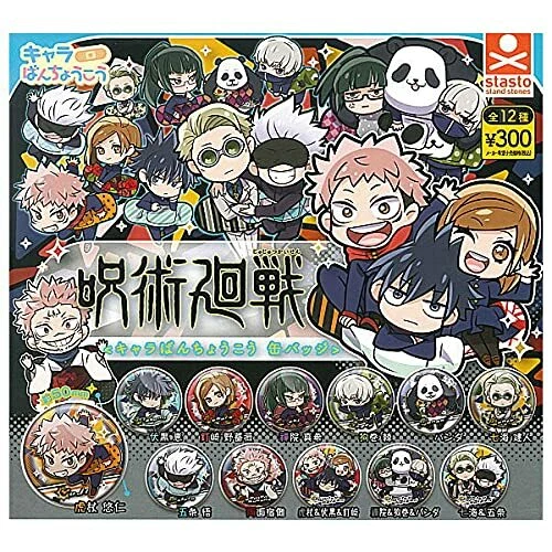 Jujutsu Kaisen Button Can Badge 12 Set Satoru Gojo Yuji Itadori Nobara