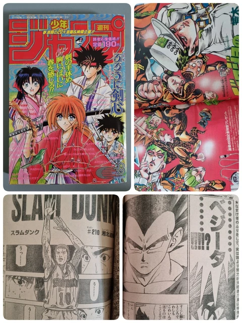 RARE WEEKLY SHONEN Jump 1995 NO.8 Dragon Ball JoJo 400th Slam Dunk Nube ...