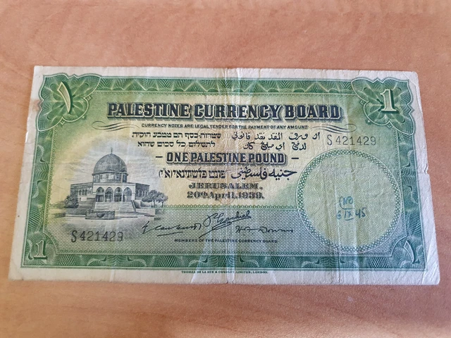 PALESTINE, BRITISH MANDATE 1 Pound Banknote P-7c, 1939 VF $820.00 ...