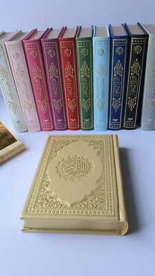 ENGLISH ARABIC QURAN / Holy Muslim Qur'an with QR Code pages £14.99 ...