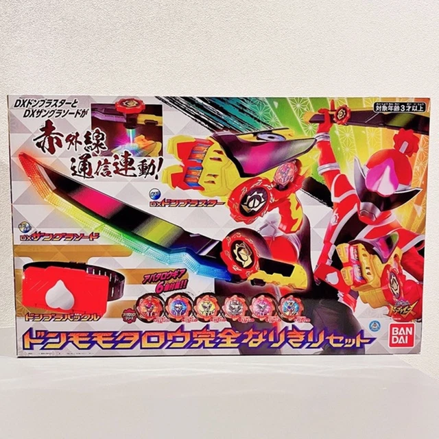 DON MOMOTARO COMPLETE Perfect Narikiri Set Avataro Sentai Don Brothers ...