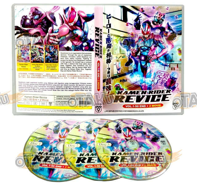 KAMEN RIDER REVICE - Complete Tv Series Dvd Box Set (1-50 Eps + 2 ...