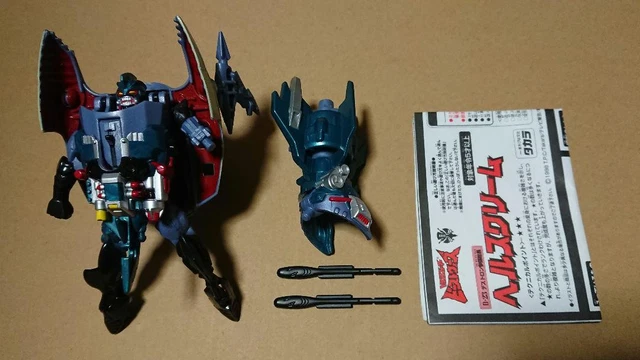 TRANSFORMERS BEAST WARS Destron Hell Scream Action Figure D-23 TAKARA ...