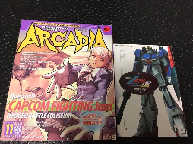 MONTHLY ARCADIA MAY 2004 NJPN Arcade game magazine from JPN with ...