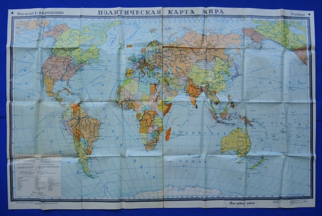 USSR WALL MAP /Political WORLD Division 1876/ Old POSTER Vintage Soviet ...