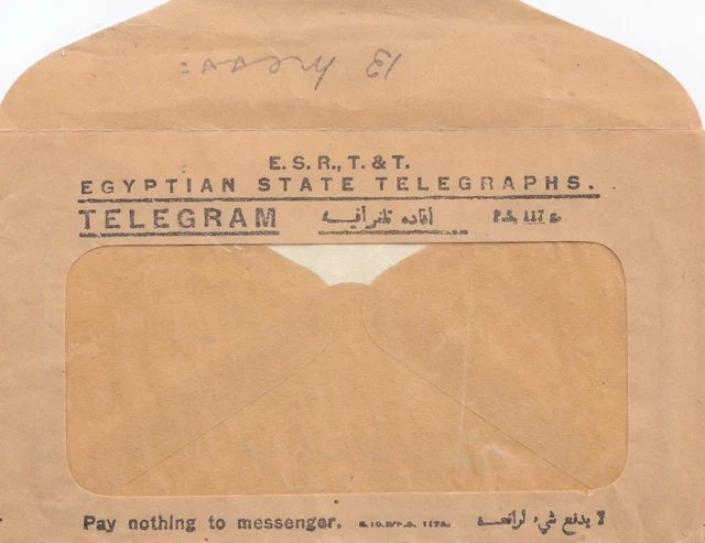 EGITTO/EGITTO: 1942: 12X ricevuta El Daba Maryut con busta Telegram EUR ...