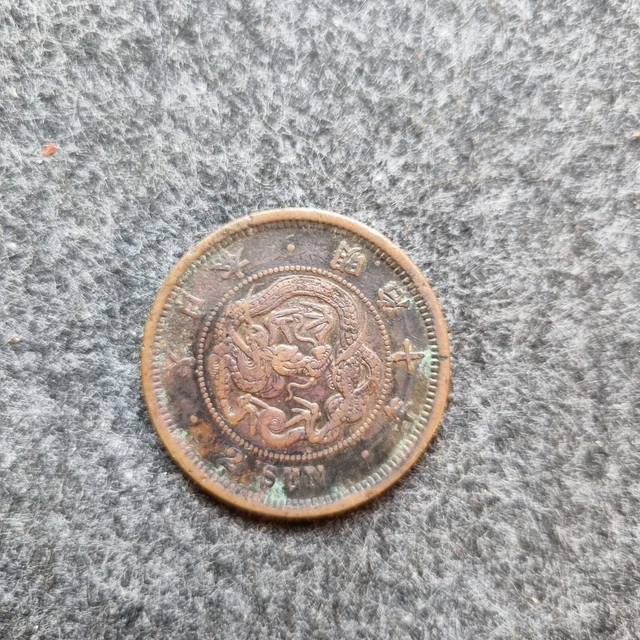 1877 JAPAN 2 Sen Coin [ Meiji Year 10 ] Both Varieties $20.00 - PicClick AU