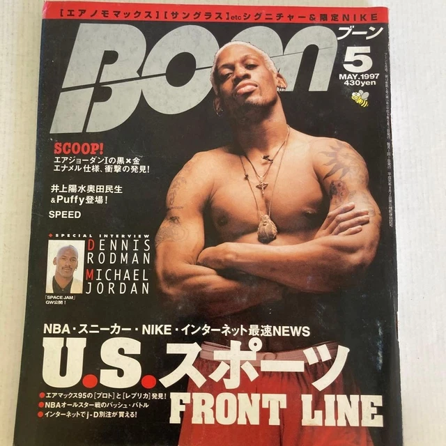 BOON BOON MAY 1997 Dennis Rodman Air Jordan Tamio Okuda Used NBA All ...