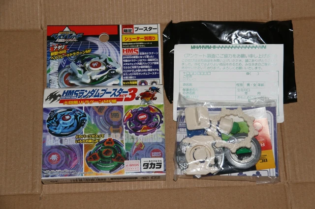 BEYBLADE DRAGOON MF White TAKARA HMS RBA3 *New, Unused* SUPER RARE $570 ...