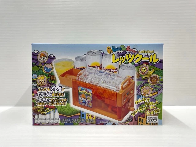 [RARE] PARAPPA THE Rapper Let's Cool Drink Cooler Toy, Unopened Very ...