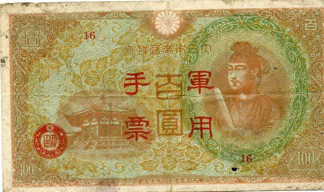 Wwii Japanese Military Currency FOR SALE! - PicClick UK