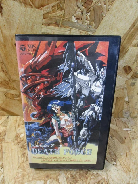 SOUKIHEI MD GEIST Death Force VHS Japan 1J £57.33 - PicClick UK
