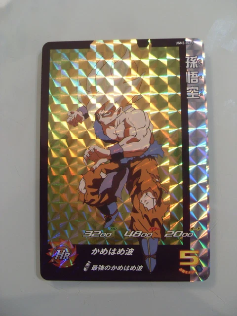CARTE SUPER DRAGON Ball Heroes Ultra God UGM5-RCP1 Campaign Goku DBH DBZ EUR 12,99 - PicClick FR