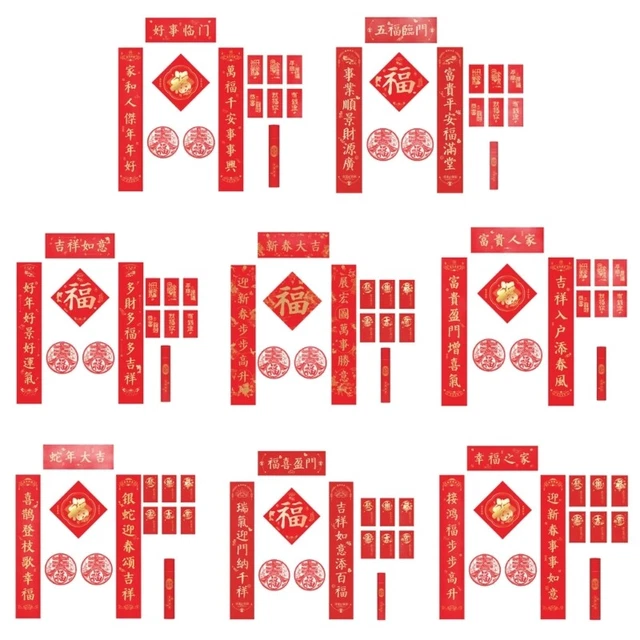 FESTIVAL SNAKE COUPLETS Set for 2025 Chinese New Year Handmade Home ...