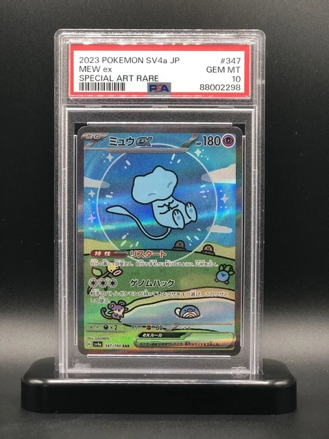 PSA 10 MEW EX SAR 347/190 Shiny Treasure EX Pokémon giapponese 2023 EUR ...