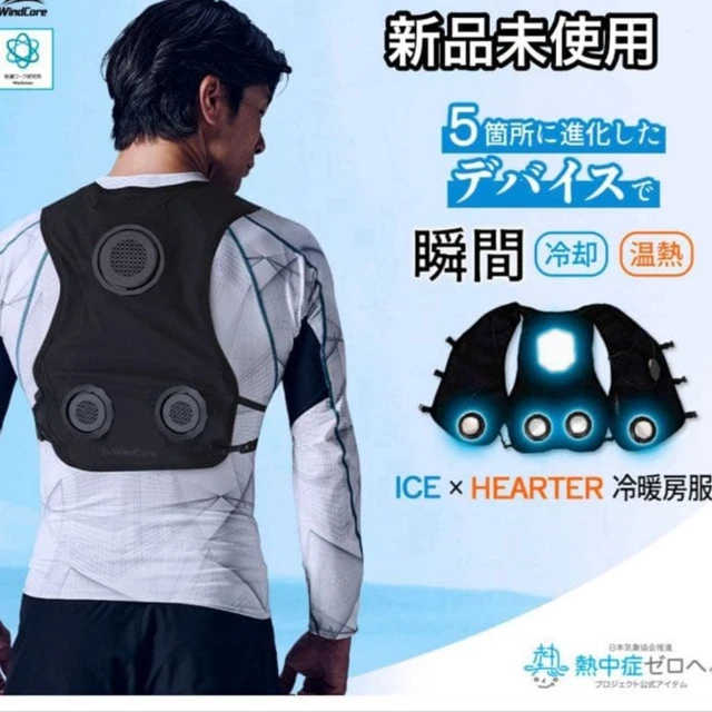WORKMAN WIND CORE ICE Heater Peltier Vest PRO2 2025 Cooling Heating ...