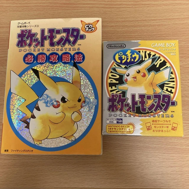 GB GAME BOY Pocket Monster Pikachu Edition Yellow Strategy Guide Japan ...
