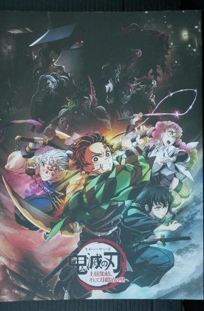 DEMON SLAYER : KIMETSU no Yaiba Soshite Katanakaji no Sato et brochure ...