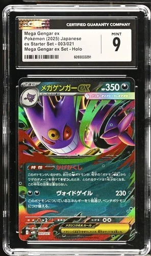 👻👻 CGC 9 Mega Gengar ex 003/021 mBG Mega Gengar Starter Set Carta Pokemon Jpn EUR 29,53 ...