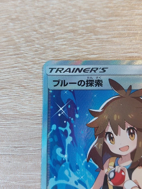 GREEN'S EXPLORATION 061/054 SR Trainer SM9b Pokémon Full Metal Wall TCG Full Art £80.00 ...