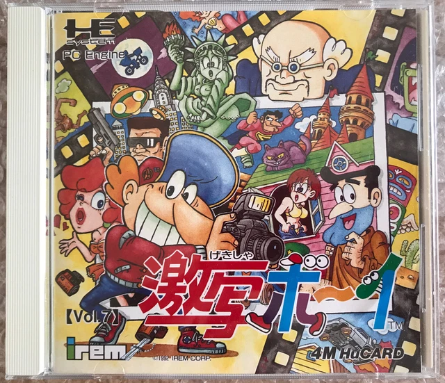 NEC PC ENGINE HuCard Gekibo: Gekisha Boy Irem NTSC-J with registration ...