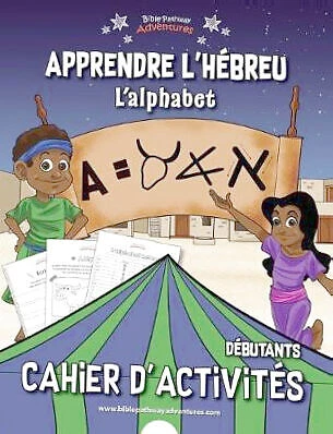 APPRENDRE L'HEBREU L'ALPHABET Cahier d'activites (Cahier d'Activites ...