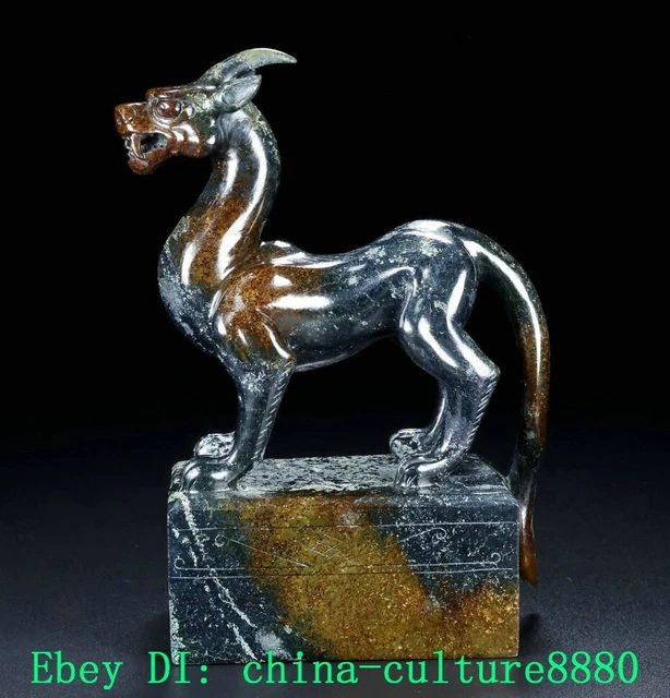 6 &CHINE ANTIQUE naturel et Tian Yu sculpté Dragon animal timbre signé ...